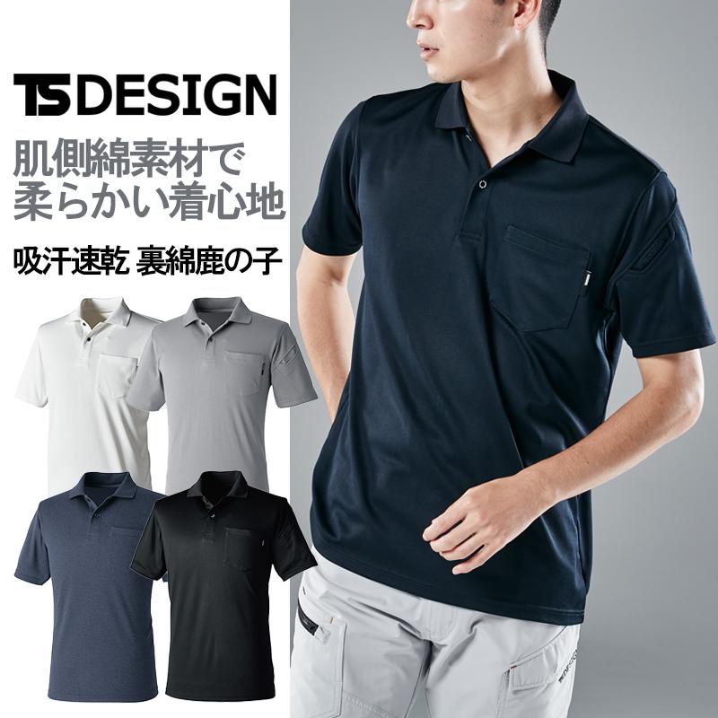 TS DESIGN Tec Recyc ショートスリーブポロシャツ 2265 (男女兼用) 年間 吸汗速乾 半袖 裏鹿の子 SS-6L DESIGN【3L、4L、5L、6Lは割増価格 ...