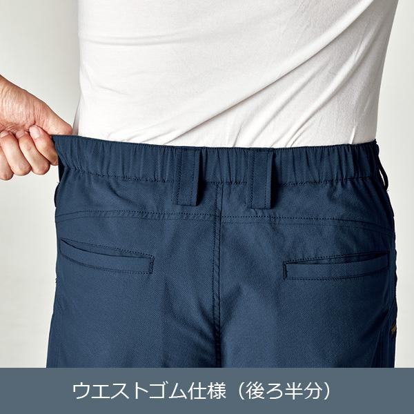 TSDESIGN TS4Dニッカーズカーゴパンツ 50324 (メンズ) 4Dストレッチ 点接触ドライ 通気性 裾リブ仕様 帯電防止【3L、4L、5L、6Lは割増価格】 :11-50324 ...