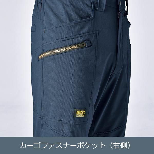 TS DESIGN TSDESIGN TS4Dニッカーズカーゴパンツ 50324 (メンズ) 4Dストレッチ 点接触ドライ 通気性 裾リブ仕様 帯電防止【3L、4L、5L、6Lは割増価格 ...