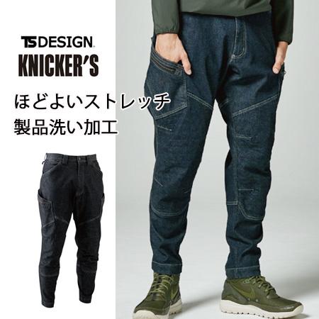 TS DESIGN メンズニッカーズカーゴパンツ 5134 ストレッチ デニム 洗い加工 年間 S-6L DESIGN【3L、4L、5L、6Lは割増価格】 : みんなの作業服Yahoo ...