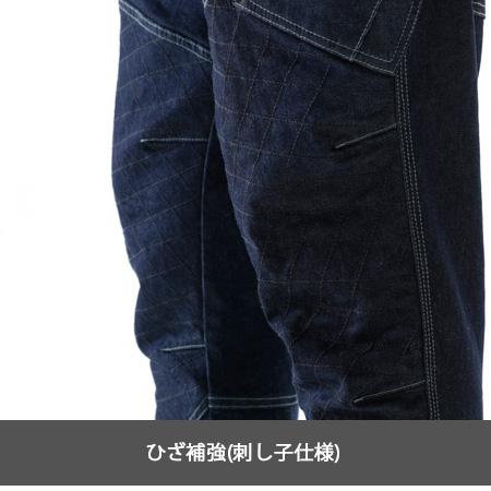 TS DESIGN メンズニッカーズカーゴパンツ 5134 ストレッチ デニム 洗い加工 年間 S-6L DESIGN【3L、4L、5L、6Lは割増価格】 : みんなの作業服Yahoo ...