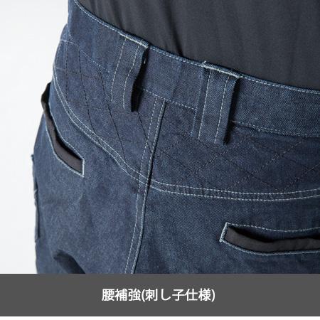 TS DESIGN メンズニッカーズカーゴパンツ 5134 ストレッチ デニム 洗い加工 年間 S-6L DESIGN【3L、4L、5L、6Lは割増価格】 : みんなの作業服Yahoo ...