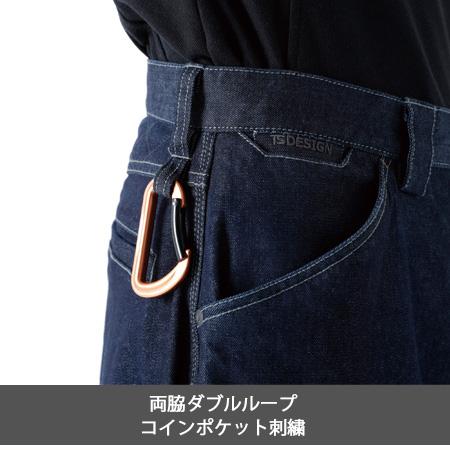 TS DESIGN メンズニッカーズカーゴパンツ 5134 ストレッチ デニム 洗い加工 年間 S-6L DESIGN【3L、4L、5L、6Lは割増価格】 : みんなの作業服Yahoo ...