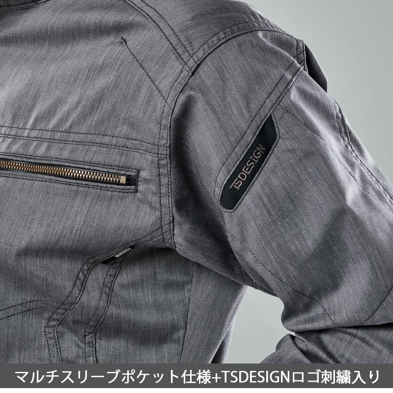 TS DESIGN LIGHT TEC ロングスリーブジャケット 5306 (男女兼用) 春夏 遮熱 UVカット ストレッチ 吸水速乾 SS-6L DESIGN【3L、4L、5L、6Lは割増 ...