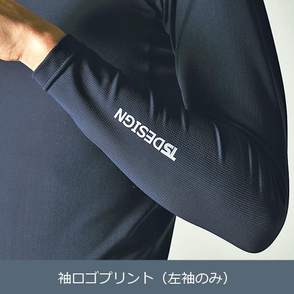 TS DESIGN アイスエアロングスリーブシャツ 85105 (メンズ) 冷感 高通気性 全身消臭 ストレッチ UVカット 適圧サポート 軽量【3Lは割増価格】 : みんなの作業服Yahoo ...
