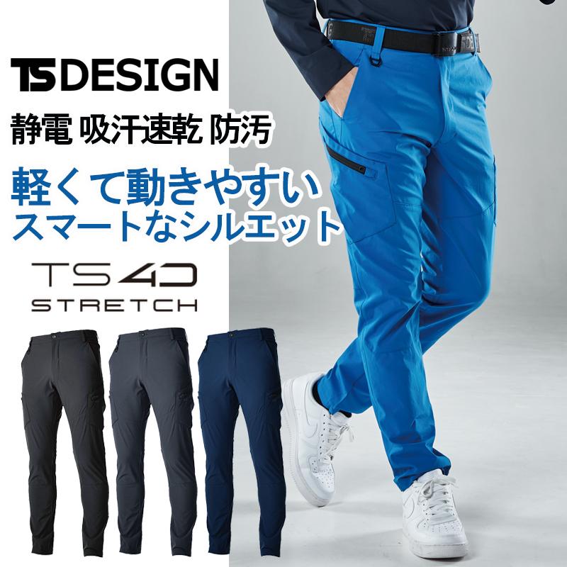 TS DESIGN TS4Dメンズカーゴパンツ 9114 (メンズ) 年間 軽量 4Dストレッチ 作業着 S-6L (3L 4L 5L 6Lは割増価格) : みんなの作業服Yahoo!ショップ ...