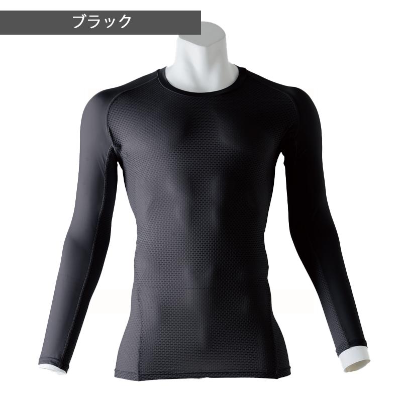 G.G. 長袖サポートシャツ 0685-40 春夏 EFウェアとの相性抜群 快適 通気性 涼しい コンプレッション インナー 肌着 S-4L SOWA 桑和 : みんなの作業服Yahoo ...