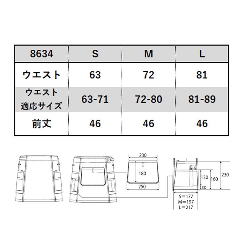アイトス ラップエプロン 8634 (男女兼用) 腰エプロン サロン ストレッチ お尻が隠れる安心ラップ型仕様 帯電防止 S-L : みんなの作業服Yahoo!ショップ - 通販 ...