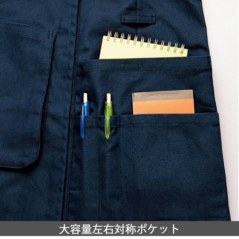 アイトス ラップエプロン 8634 (男女兼用) 腰エプロン サロン ストレッチ お尻が隠れる安心ラップ型仕様 帯電防止 S-L : みんなの作業服Yahoo!ショップ - 通販 ...