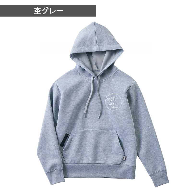 Miffy（ミッフィー） ダンボールギアフーディー 95505 Mercis bv ストレッチ パーカー グリーン ルームウェア ガーデニング ...