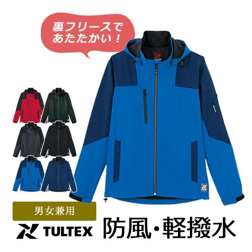 AZITO 裏フリース防風ジャケット AZ10312 (男女連用) 防風 軽量 保温 軽撥水 秋冬 3S-6L タルテックス TULTEX 【3L、4L、5L、6Lは割増価格】 : みんなの ...