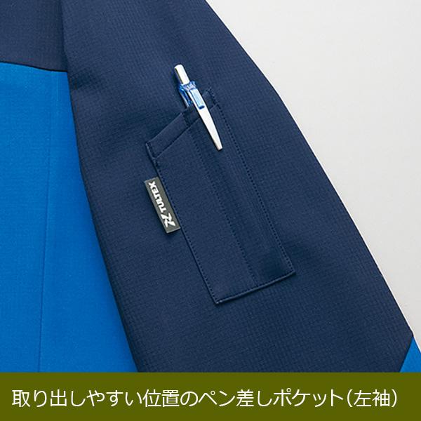 AZITO 裏フリース防風ジャケット AZ10312 (男女連用) 防風 軽量 保温 軽撥水 秋冬 3S-6L タルテックス TULTEX 【3L、4L、5L、6Lは割増価格】 : みんなの ...