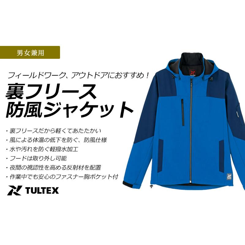 TULTEX 裏フリース防風ジャケット メンズ レディース AZ10312 防風 軽量 保温性 軽撥水 AITOZ :2-az10312:みんなの作業服Yahoo!ショップ - 通販 ...