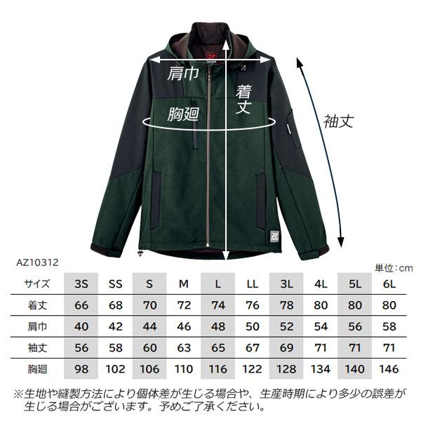 AZITO 裏フリース防風ジャケット AZ10312 (男女連用) 防風 軽量 保温 軽撥水 秋冬 3S-6L タルテックス TULTEX 【3L、4L、5L、6Lは割増価格】 : みんなの ...