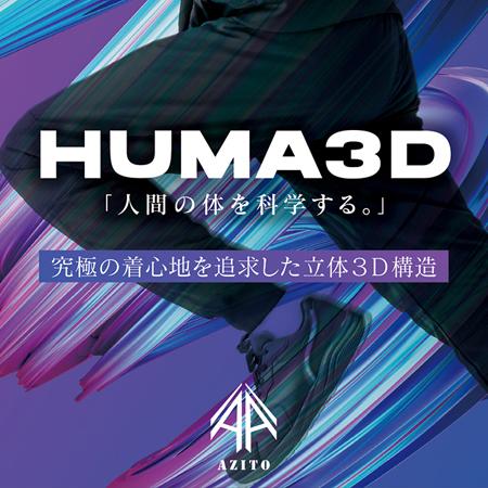 アイトス HUMA3D ストレッチ軽防寒パンツ AZ10318 秋冬 立体3D構造 中綿 防寒 アウトドア 作業着 農作業着 制服 ユニフォーム 3S-6L : みんなの作業服Yahoo ...