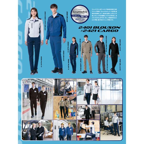 アイトス カーゴパンツ AZ2421 (男女兼用) 軽量 UVカット 防汚 吸汗速乾 通年 3S〜6L【3L、4L、5L、6Lは割増価格】 : みんなの作業服Yahoo!ショップ - 通販 ...