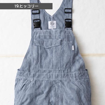 綿麻ストライプサロペット GE584 (男女兼用) 春夏つなぎ SS-5L グレースエンジニアーズ (4L 5Lは割増価格) : みんなの作業服Yahoo!ショップ - 通販 - Yahoo ...