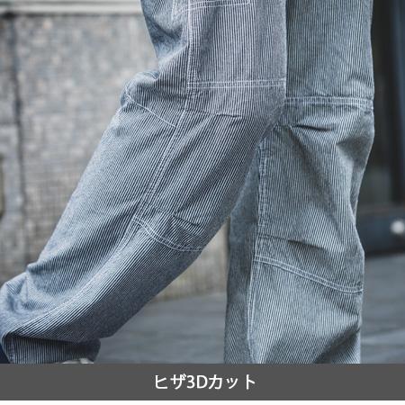 綿麻ストライプサロペット GE584 (男女兼用) 春夏つなぎ SS-5L グレースエンジニアーズ (4L 5Lは割増価格) : みんなの作業服Yahoo!ショップ - 通販 - Yahoo ...