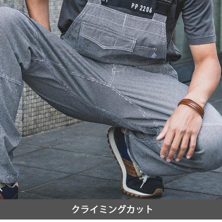 綿麻ストライプサロペット GE584 (男女兼用) 春夏つなぎ SS-5L グレースエンジニアーズ (4L 5Lは割増価格) : みんなの作業服Yahoo!ショップ - 通販 - Yahoo ...