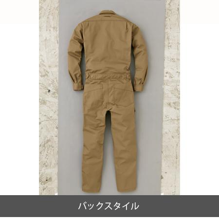 長袖ツナギ GE627 (メンズ) GRACE ENGINEER'S エスケープロダクト SK PRODUCT 作業着 作業服 ユニフォーム オールシーズン【4L-B5Lは割増価格 ...