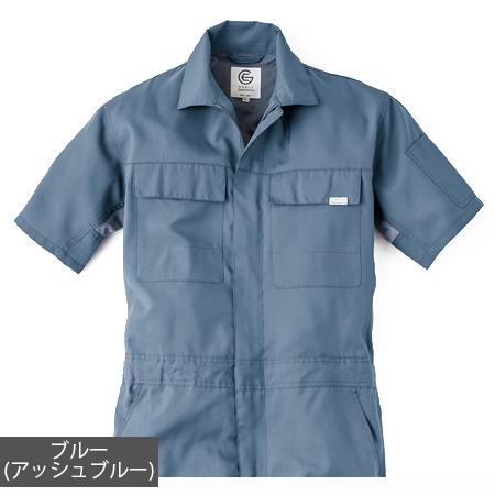 サマーライトツナギ 半袖 GE635 春夏 (男女兼用) 軽量 メッシュ 速乾 通気性 SS-5L グレースエンジニアーズ (4L 5Lは割増価格) : みんなの作業服Yahoo!ショップ ...