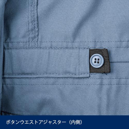 サマーライトツナギ 半袖 GE635 春夏 (男女兼用) 軽量 メッシュ 速乾 通気性 SS-5L グレースエンジニアーズ (4L 5Lは割増価格) : みんなの作業服Yahoo!ショップ ...