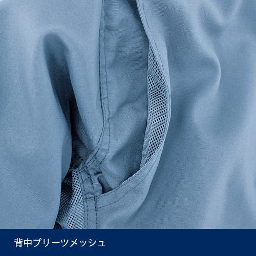 サマーライトツナギ 半袖 GE635 春夏 (男女兼用) 軽量 メッシュ 速乾 通気性 SS-5L グレースエンジニアーズ (4L 5Lは割増価格) : みんなの作業服Yahoo!ショップ ...