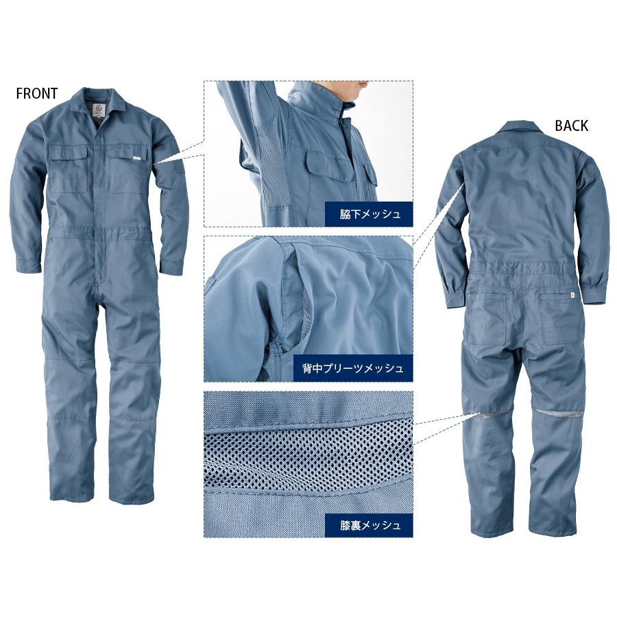 GRACE ENGINEERS サマーライト長袖ツナギ (男女兼用) GE637 グレイスエンジニアーズ 速乾性 通気性 股クライミングカット 春夏 :4-ge637:みんなの作業服Yahoo ...