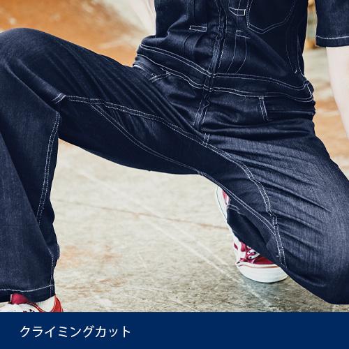 (在庫限り ミッドユーズド 13号) デアリーウーマン半袖ツナギ GE655 デニム ヒップオープン グレイスエンジニアーズ : みんなの作業服Yahoo!ショップ - 通販 - Yahoo ...