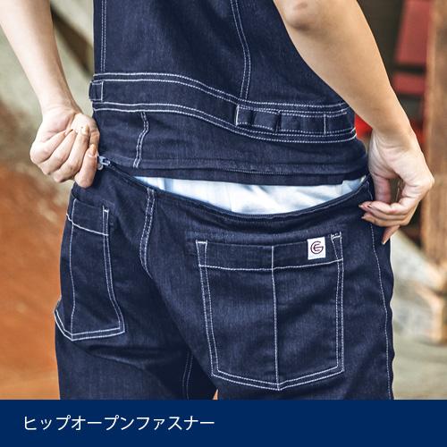 (在庫限り ミッドユーズド 13号) デアリーウーマン半袖ツナギ GE655 デニム ヒップオープン グレイスエンジニアーズ : みんなの作業服Yahoo!ショップ - 通販 - Yahoo ...