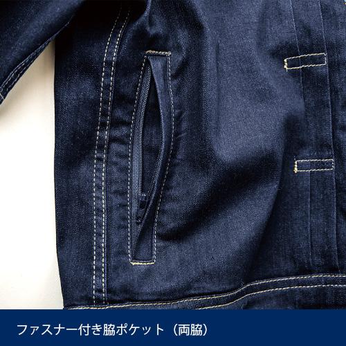 (在庫限り ミッドユーズド 13号) デアリーウーマン半袖ツナギ GE655 デニム ヒップオープン グレイスエンジニアーズ : みんなの作業服Yahoo!ショップ - 通販 - Yahoo ...