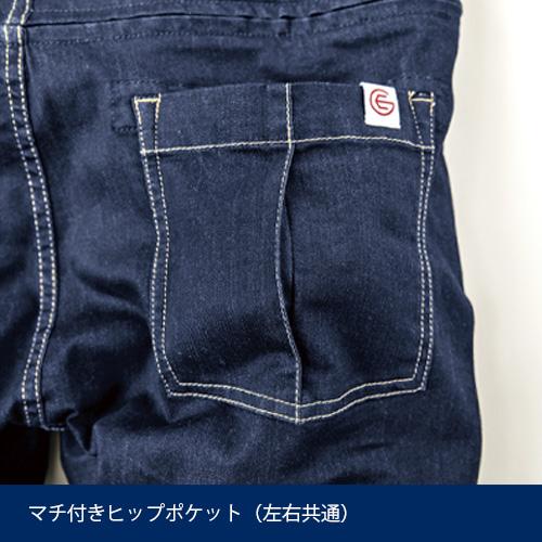 (在庫限り ミッドユーズド 13号) デアリーウーマン半袖ツナギ GE655 デニム ヒップオープン グレイスエンジニアーズ : みんなの作業服Yahoo!ショップ - 通販 - Yahoo ...