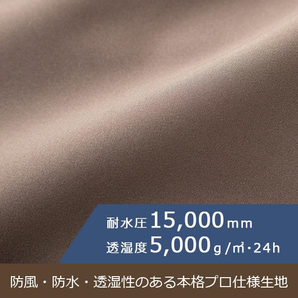 防風防水防寒サロペット GE750 (男女兼用) 秋冬 中綿 保温 透湿 サロペット 酪農 バイク SS-5L グレースエンジニアーズ GRACE ENGINEER'S【4L、5Lは割増価格 ...