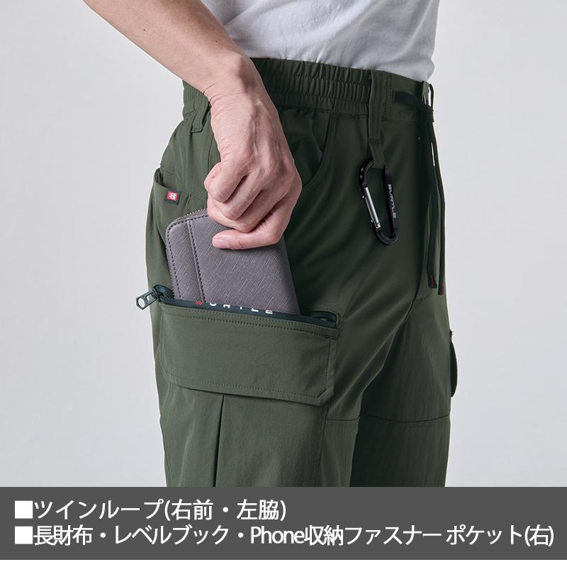 BURTLE カーゴパンツ 1022 (男女兼用) 春夏 接触冷感 UVカット 軽量 ストレッチ S-3XL バートル (XXL 3XLは割増価格) : みんなの作業服Yahoo!ショップ ...