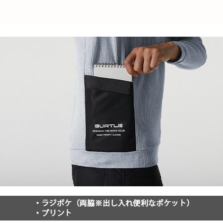 BURTLE エンジニアシャツ 4080（男女兼用）軽量 制電ケア ストレッチ 吸汗速乾 消臭 秋冬 サイズS-XXL バートル : みんなの作業服Yahoo!ショップ - 通販 ...