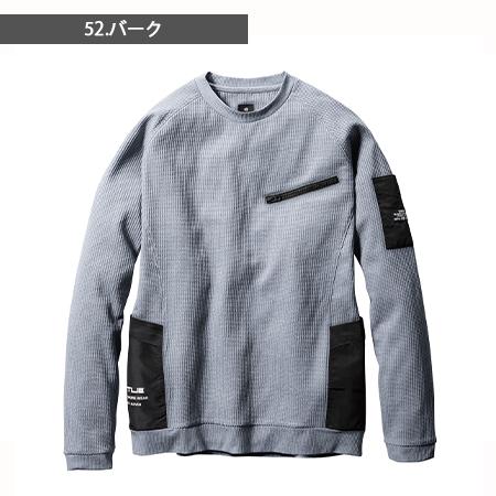 BURTLE エンジニアシャツ 4080（男女兼用）軽量 制電ケア ストレッチ 吸汗速乾 消臭 秋冬 サイズS-XXL バートル : みんなの作業服Yahoo!ショップ - 通販 ...