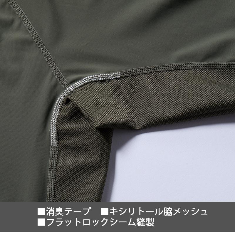 BURTLE アイスフィッテッド 4097 春夏 吸汗速乾 接触冷感 キシリトールプリント UVカット UPF50+ 消臭テープ S-XXL バートル : みんなの作業服Yahoo!ショップ ...