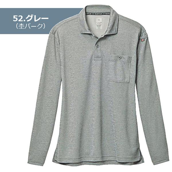 BURTLE 長袖ポロシャツ 665 (男女兼用) バートル UVカット(UPF50+) ストレッチ 吸汗速乾 消臭 作業服 作業着【4L、5Lは割増価格】 : みんなの作業服Yahoo ...