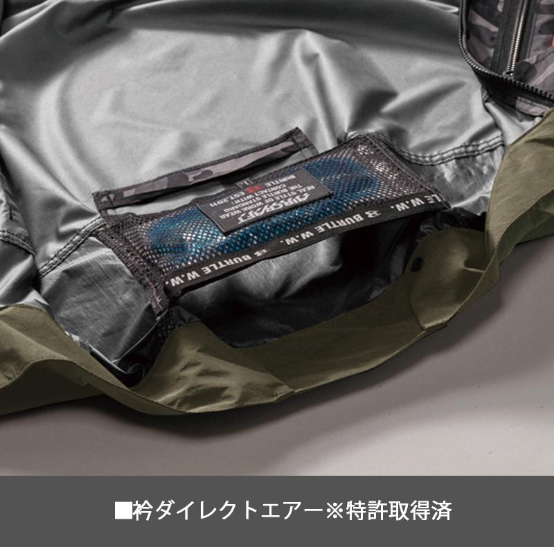 BURTLE ACベスト AC2064 (男女兼用) 春夏 フルハーネス対応仕様 遮熱 UVカット S-3XL AIRCRAFT バートル (XXL、3XLは割増価格) : みんなの作業服 ...