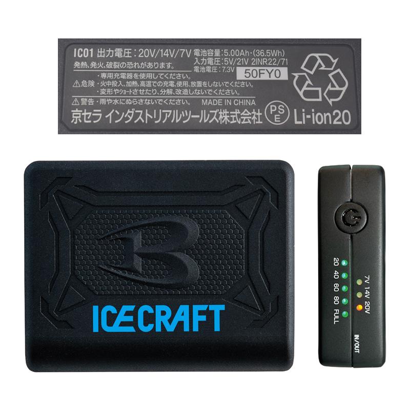 BURTLE（バートル） アイスクラフト ペルチェ IC101S 熱中症対策 現場作業 アイスベスト F-XL ICECRAFT : みんなの作業服Yahoo!ショップ - 通販 ...