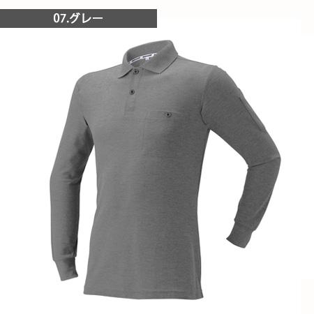 アタックベース 長袖ポロシャツ 13115 (男女兼用) 鹿の子 吸汗速乾 形状安定 通気性 SS-7L : みんなの作業服Yahoo ...