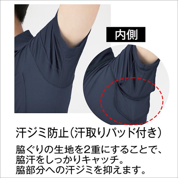 MAXDRY ICE 冷感 長袖ポロシャツ G1688 接触冷感 UVカット 汗ジミ防止 吸汗速乾 春夏 SS-6L コーコス【3L、4L、5L、6Lは割増価格】 : みんなの作業服Yahoo ...