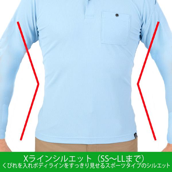 CO-COS ニオイクリアEX 長袖ポロシャツ G1738 (男女兼用) コーコス 消臭 汗ジミ防止汗取りパッド付 UVカット 防透け 帯電防止【3L、4L、5Lは割増価格】 :9-g1738 ...