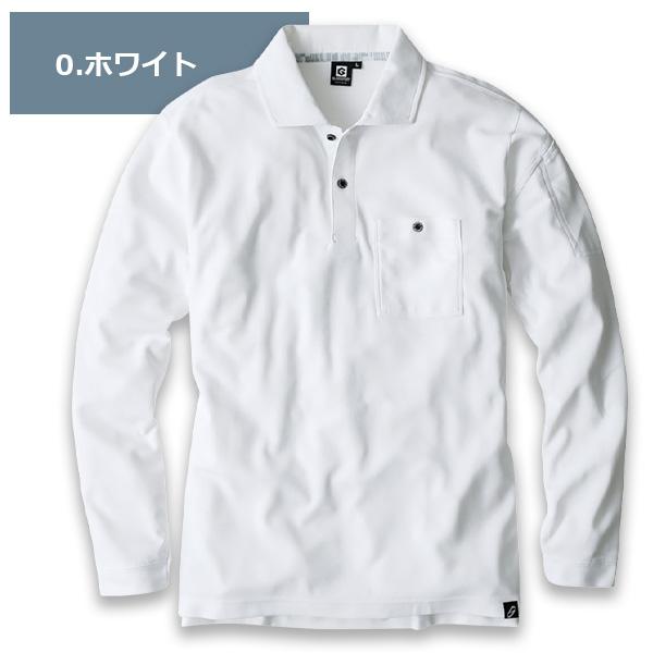 CO-COS ニオイクリアEX 長袖ポロシャツ G1738 (男女兼用) コーコス 消臭 汗ジミ防止汗取りパッド付 UVカット 防透け 帯電防止【3L、4L、5Lは割増価格】 : みんなの作業 ...