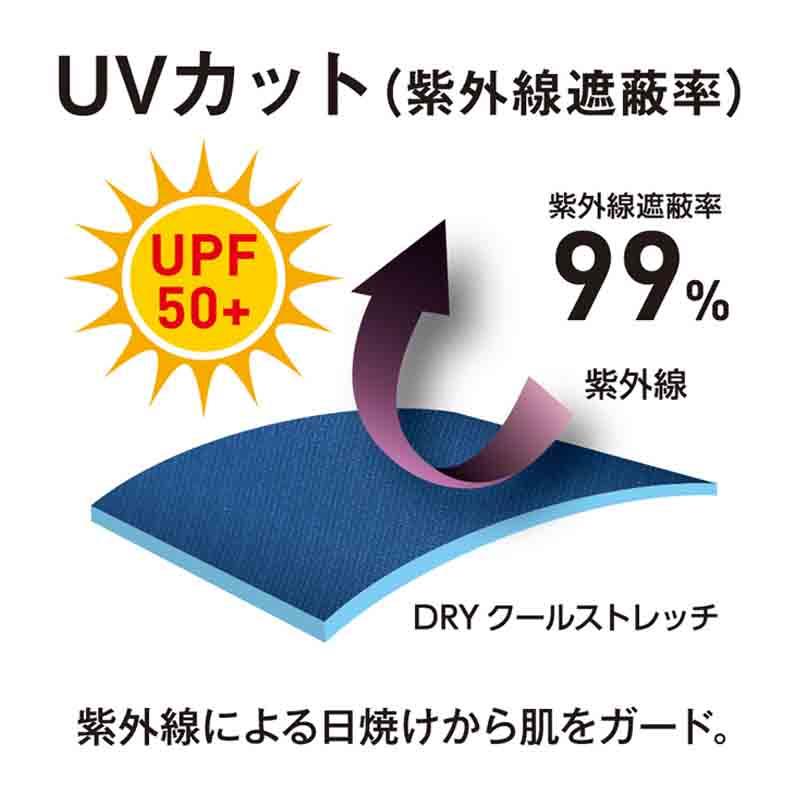 ドライパワーサポート長袖 G818 (男女兼用) 春夏 冷感 高通気 UVカット 吸汗速乾 ストレッチ 消臭 S-4XL コーコス (XXL、3XL、4XLは割増価格) : みんなの作業服 ...