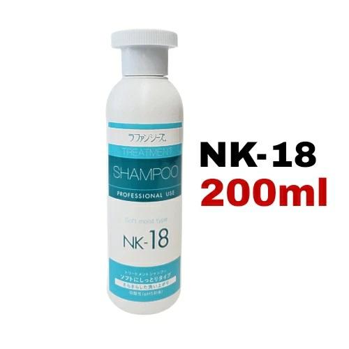 ラファンシーズ トリートメントシャンプー NK-18 200ml しっとり さらさら 犬 猫 お手入れ : みんな笑顔 - 通販 - Yahoo!ショッピング