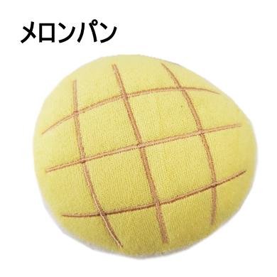 ポスト投函 / 犬用 おもちゃ ワンワンベーカリー ぬいぐるみ 音 超小型犬 小型犬 中型犬 大型犬 やわらかい : pt-wnb-1 : みんな笑顔 - 通販 - Yahoo!ショッピング