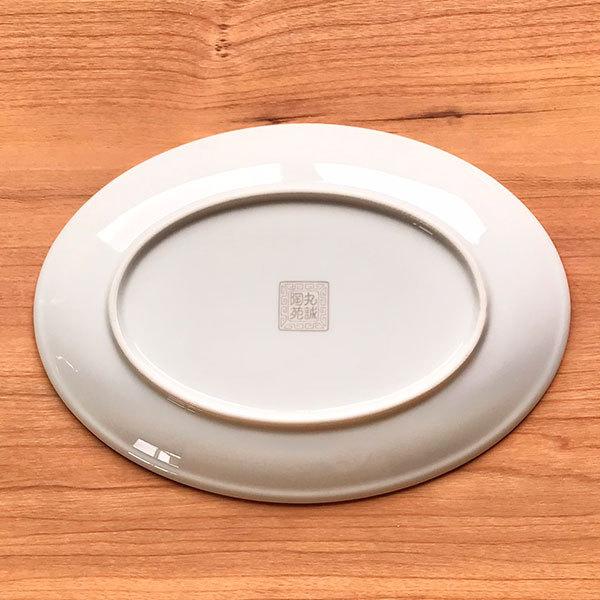 金彩竜 8吋プラター 中華食器 プラター(M) 業務用 楕円皿 日本 金彩竜 8吋プラター 中華食器 プラター(M) 業務用 楕円皿 日本