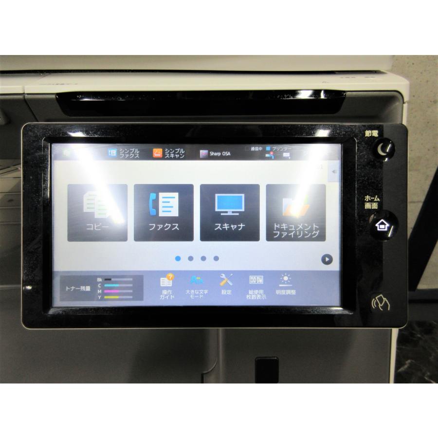 法人様限定 SHARP デジタルフルカラー複合機 MX-2661 シャープ : みんなのTOKUTOKU市場 - 通販 - Yahoo!ショッピング