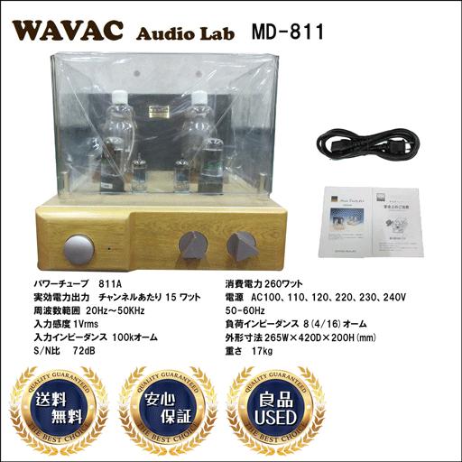 WAVAC Audio Lab 真空管アンプ MD-811 ウェーバックオーディオラボ : wavac-audio-lab-md-811-20231024 : みんなのTOKUTOKU市場 ...